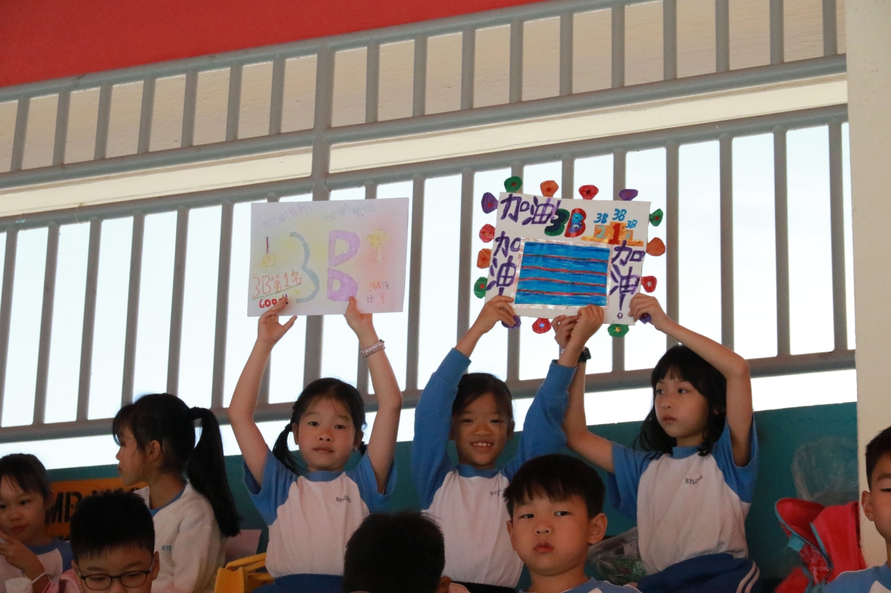 周年水運會 2024.10.25 | 南元朗官立小學